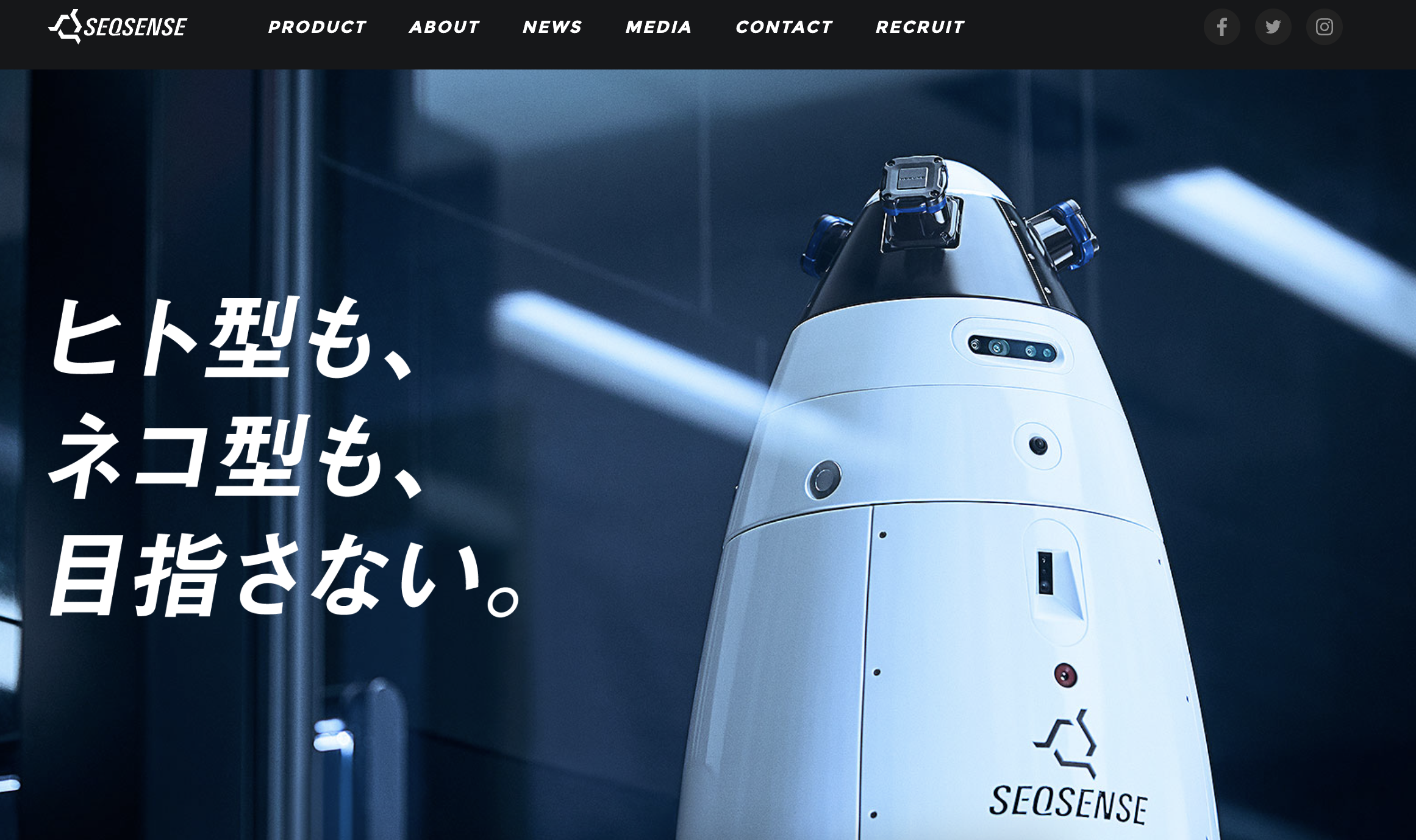 不動産業界におけるAI活用事例！AI導入のメリット・デメリットも解説